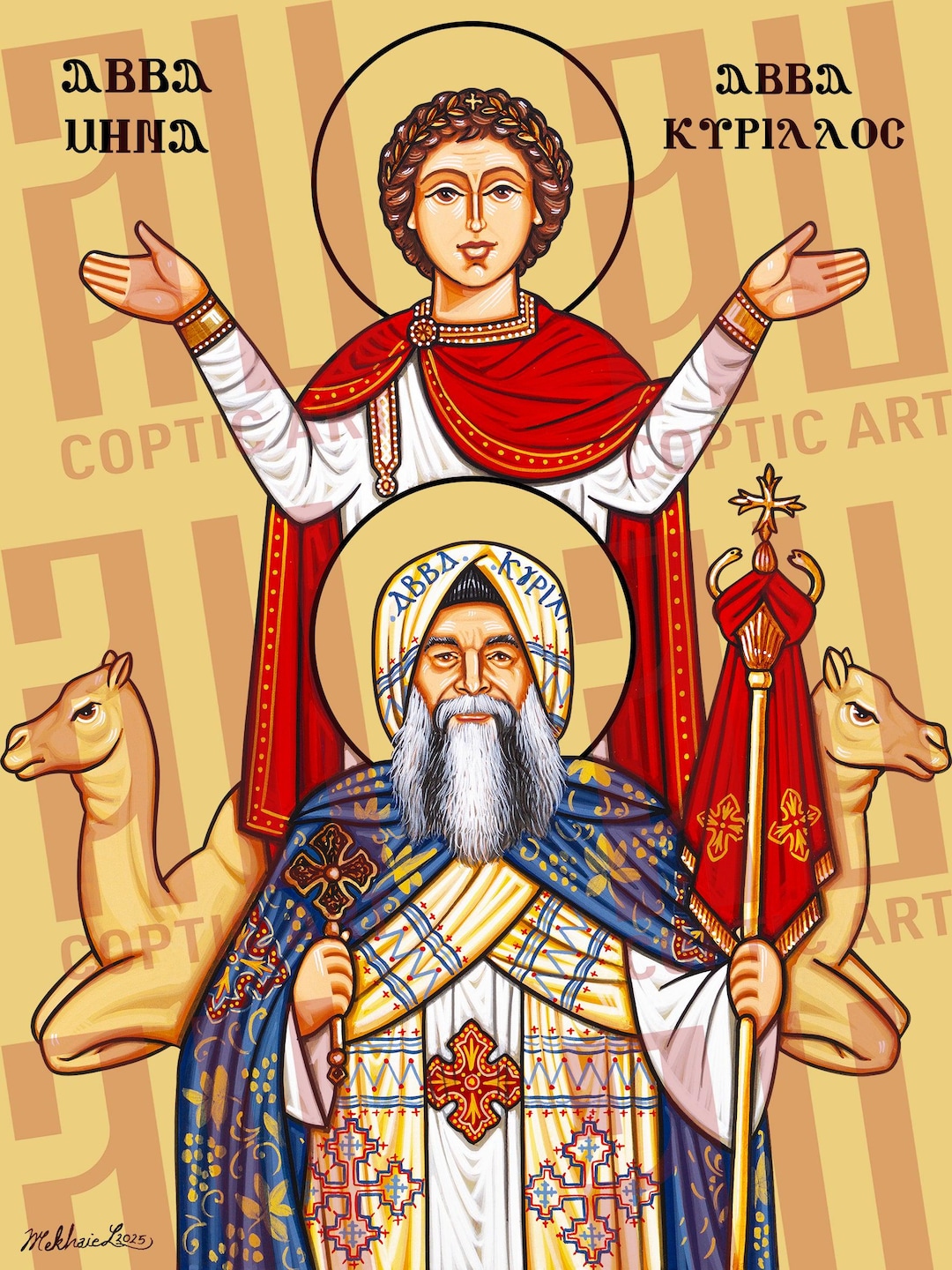 St Mina& Pope Kyrillos 3 Coptic Icon/ Icon - Etsy