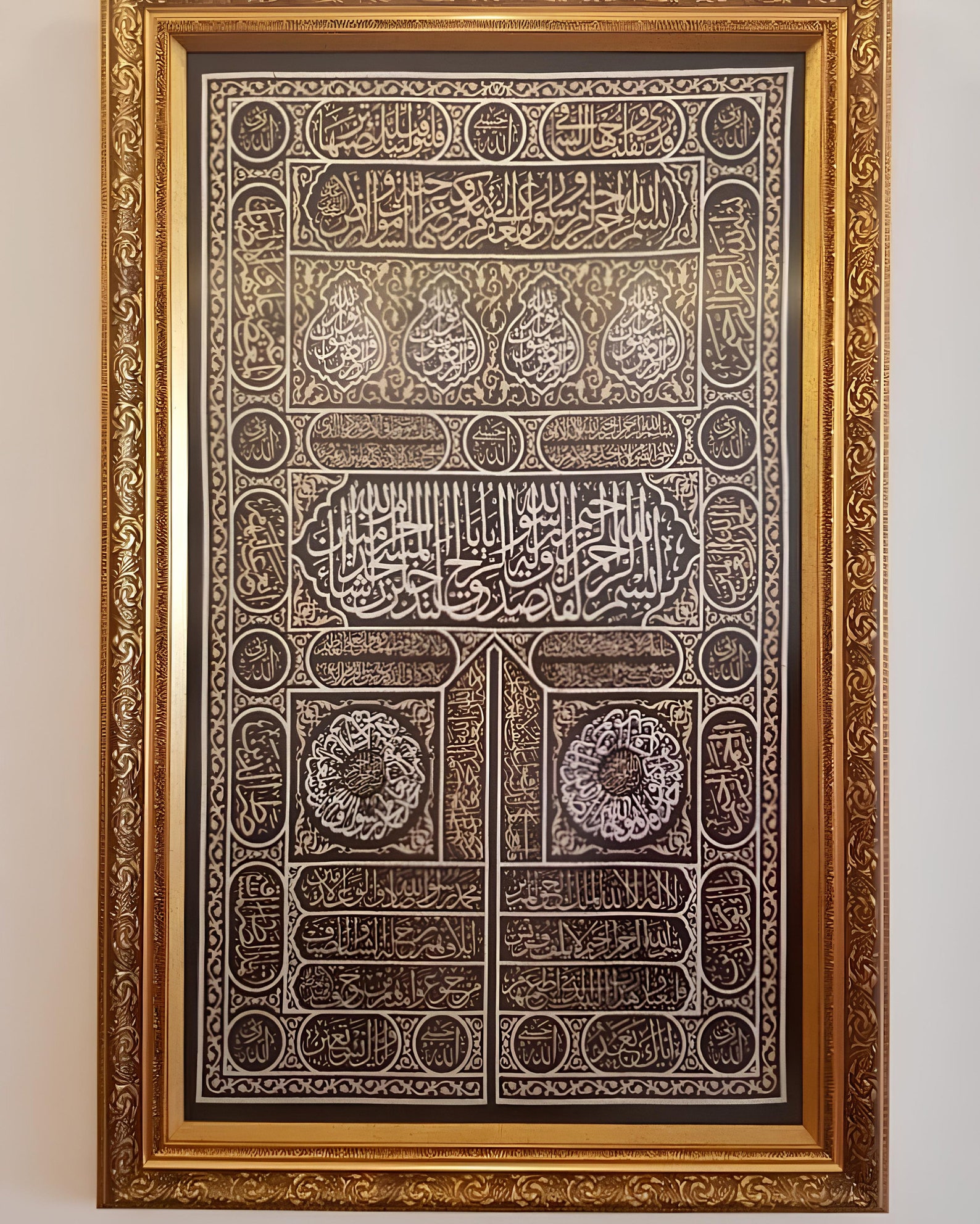 Kaaba Kiswa Fabric Wall Decor: Handwoven Chenille Islamic Art (2.3x3.7 ...