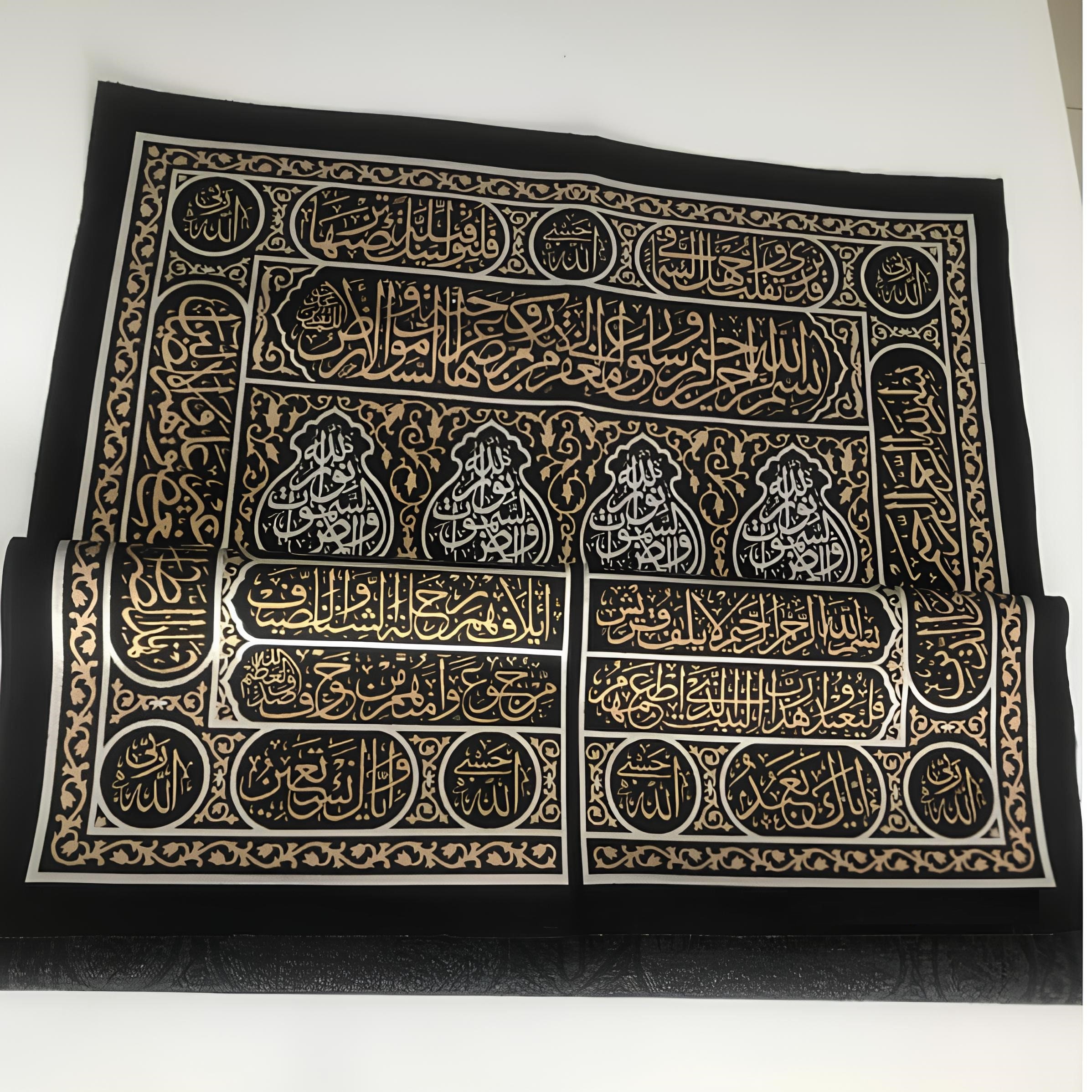 Kaaba Kiswa Fabric Wall Decor: Handwoven Chenille Islamic Art (2.3x3.7 ...