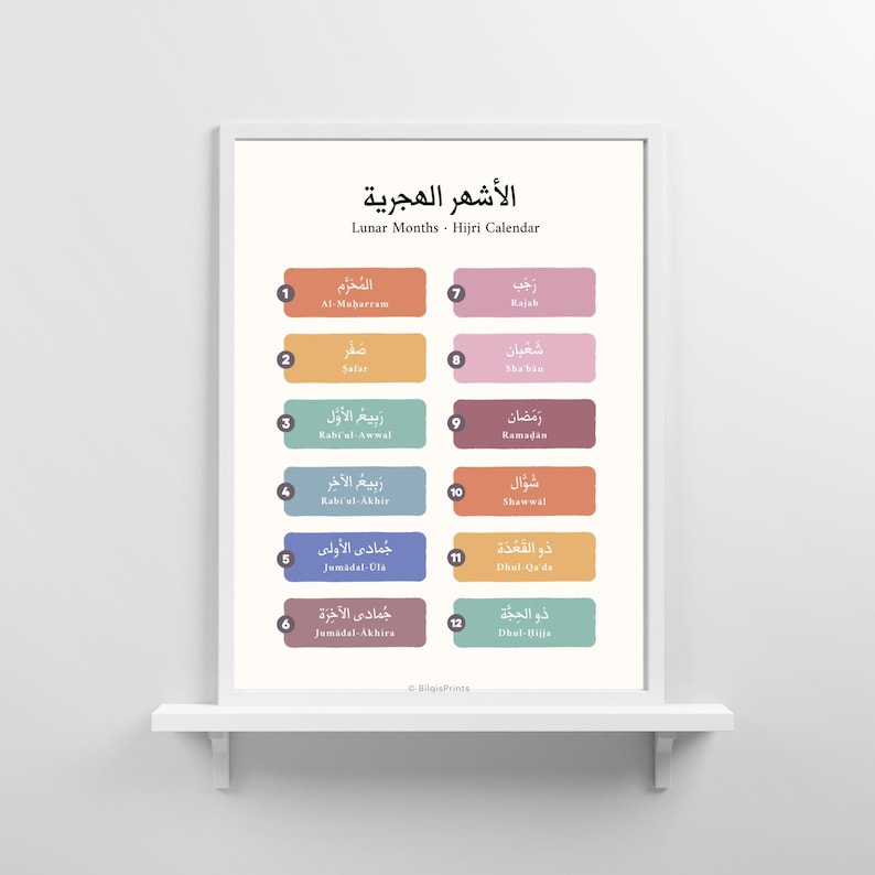 Arabic Lunar Calendar | Months of the Year | Islamic Hijri Calendar ...