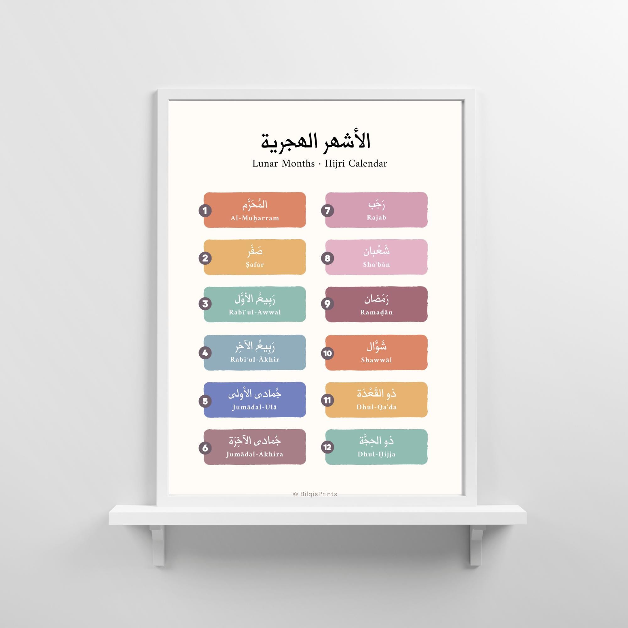Arabic Lunar Calendar | Months of the Year | Islamic Hijri Calendar ...