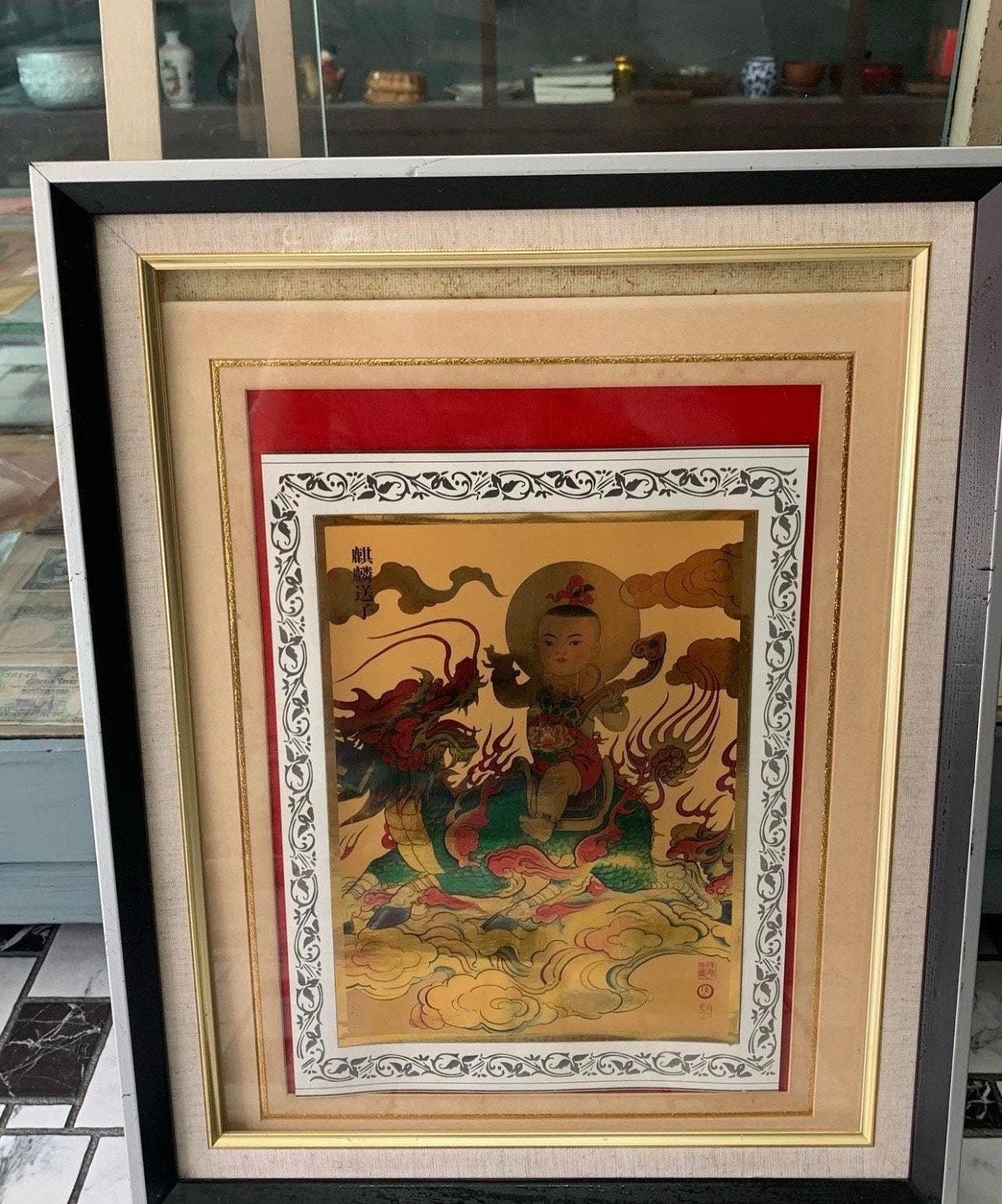 Chinese Golden Picture With Frame - Etsy
