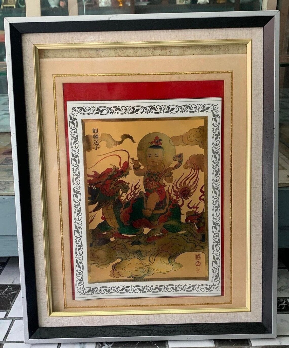 Chinese Golden Picture With Frame - Etsy