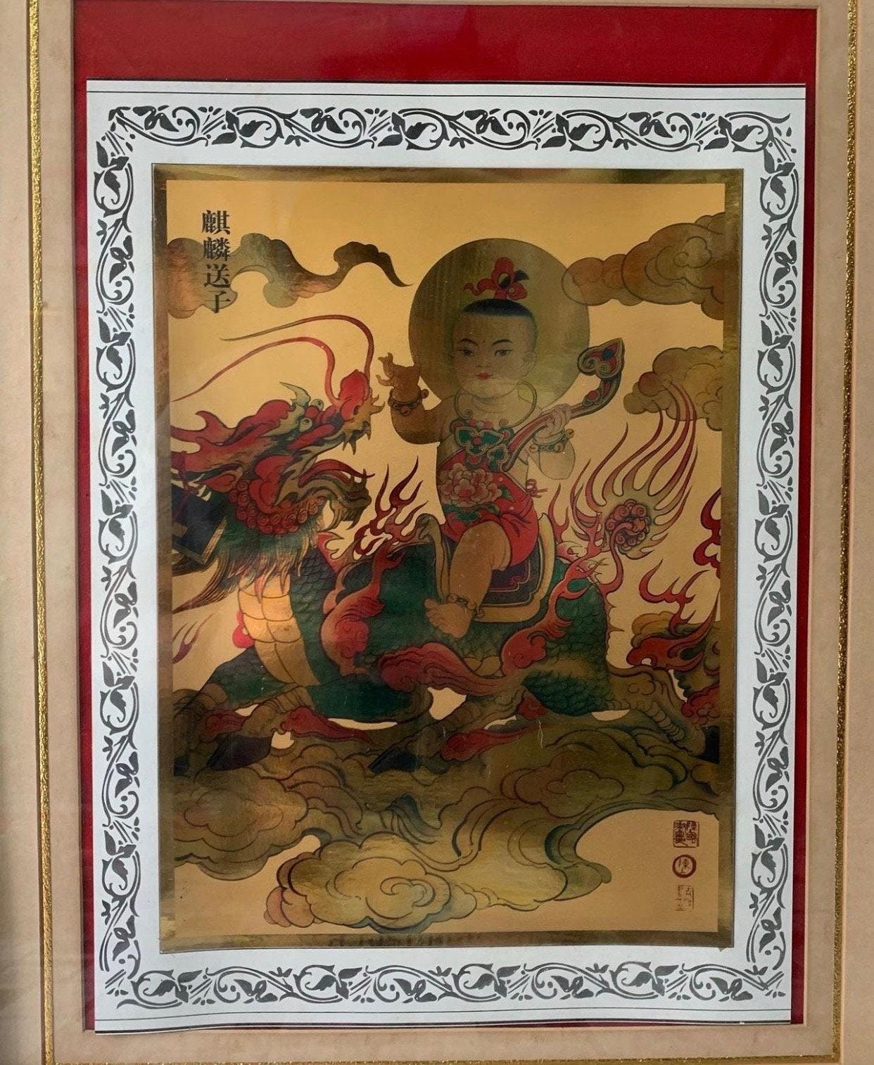 Chinese Golden Picture With Frame - Etsy