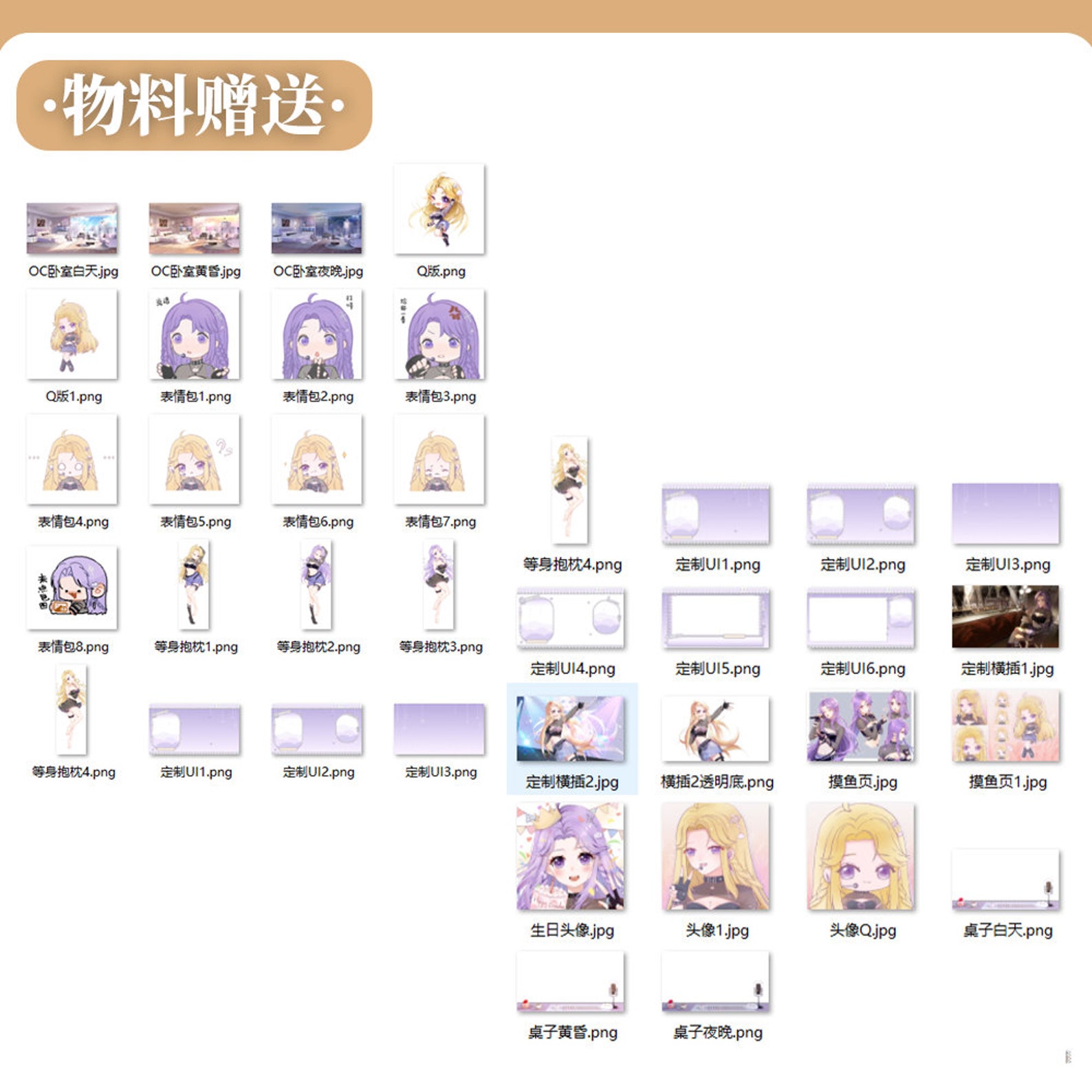 Live2d Idol Vtuber Model 23 Expressions - Etsy