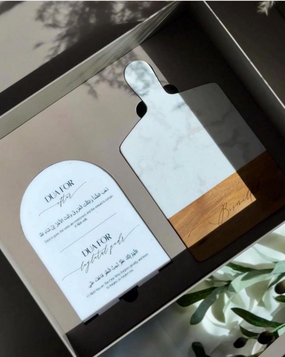 Luxury Ramadan Gift Box | Sunnah Foods | Eid Gift | Islamic Gift ...