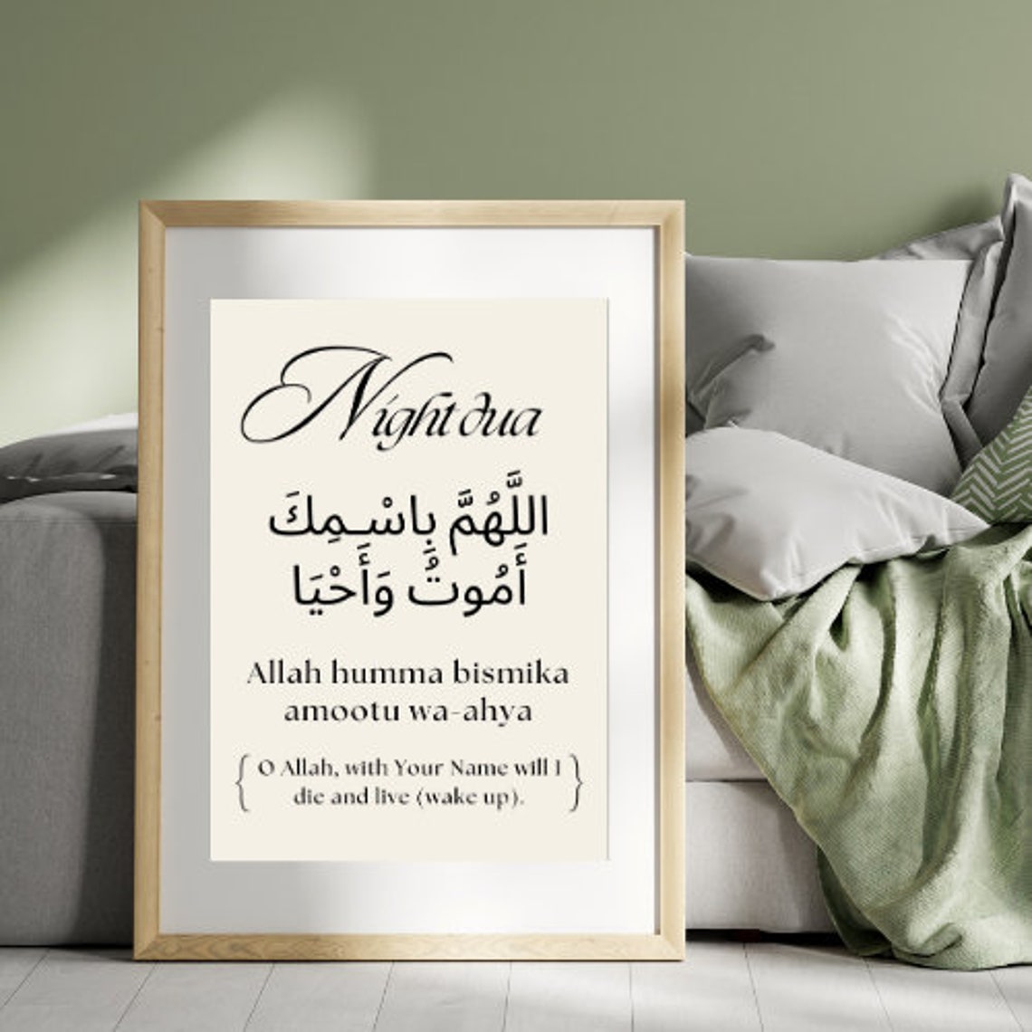 Islamic Night Dua Classroom Poster Printable Islamic Dua for Nighttime ...