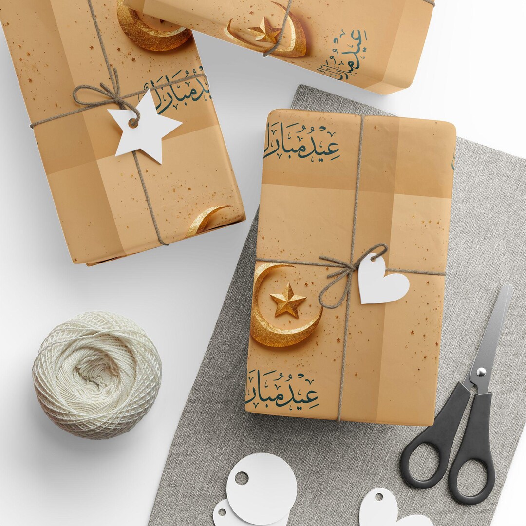 Eid Mubarak Gift Wrapping Paper Ramadan Mubarak Ramzan Kareem Islamic ...