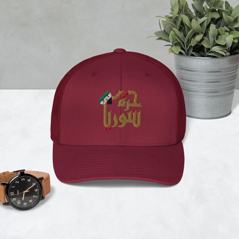 Embroidered Syria Free (سوريا حرة) Arabic Calligraphy Trucker Hat – New ...