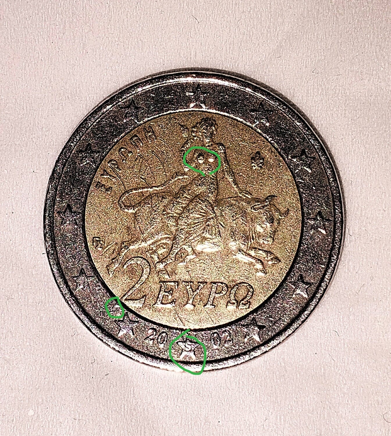Coin With Minting Errors Greece 2002 Zeus Kidnapping Europe. - Etsy