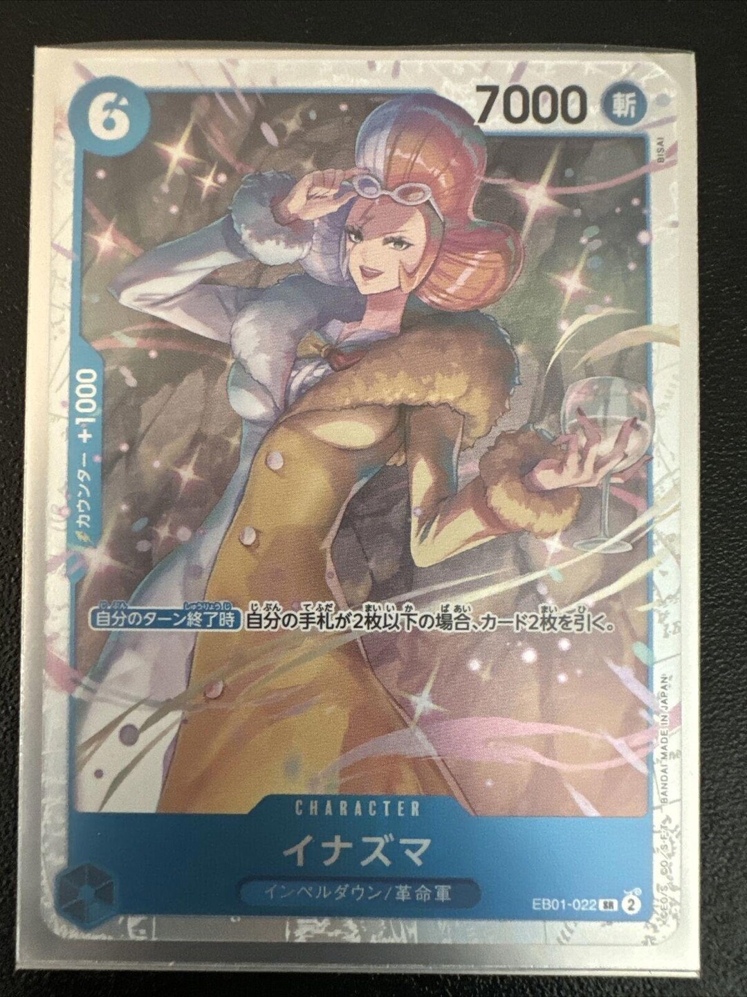 INAZUMA One Piece Card TCG Japanese EB01-022 SR 0223 - Etsy