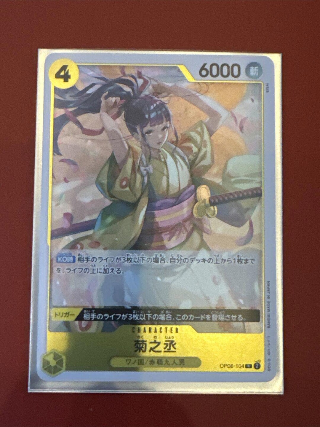 One Piece Card Kikunojo OP06-104 R Wings of Captain Japanese - Etsy Australia