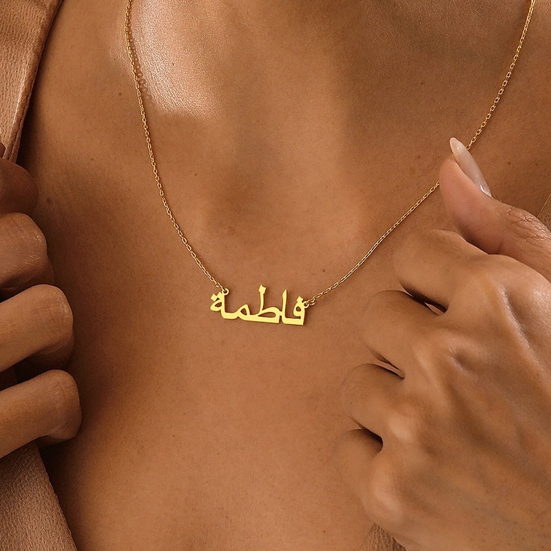 Arabic Ring 14k Gold - Etsy