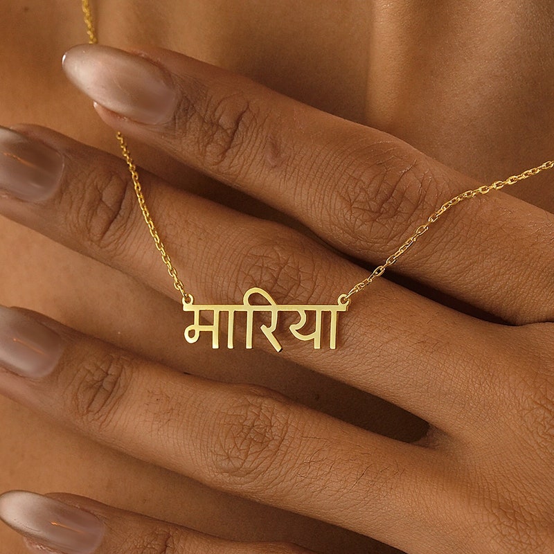 Punjabi Gold Jewellery Ring - Etsy
