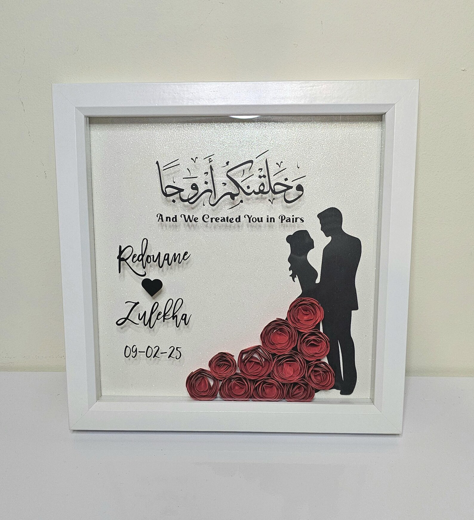 Personalised Islamic Wedding Frame | "and We Created You in Pairs ...