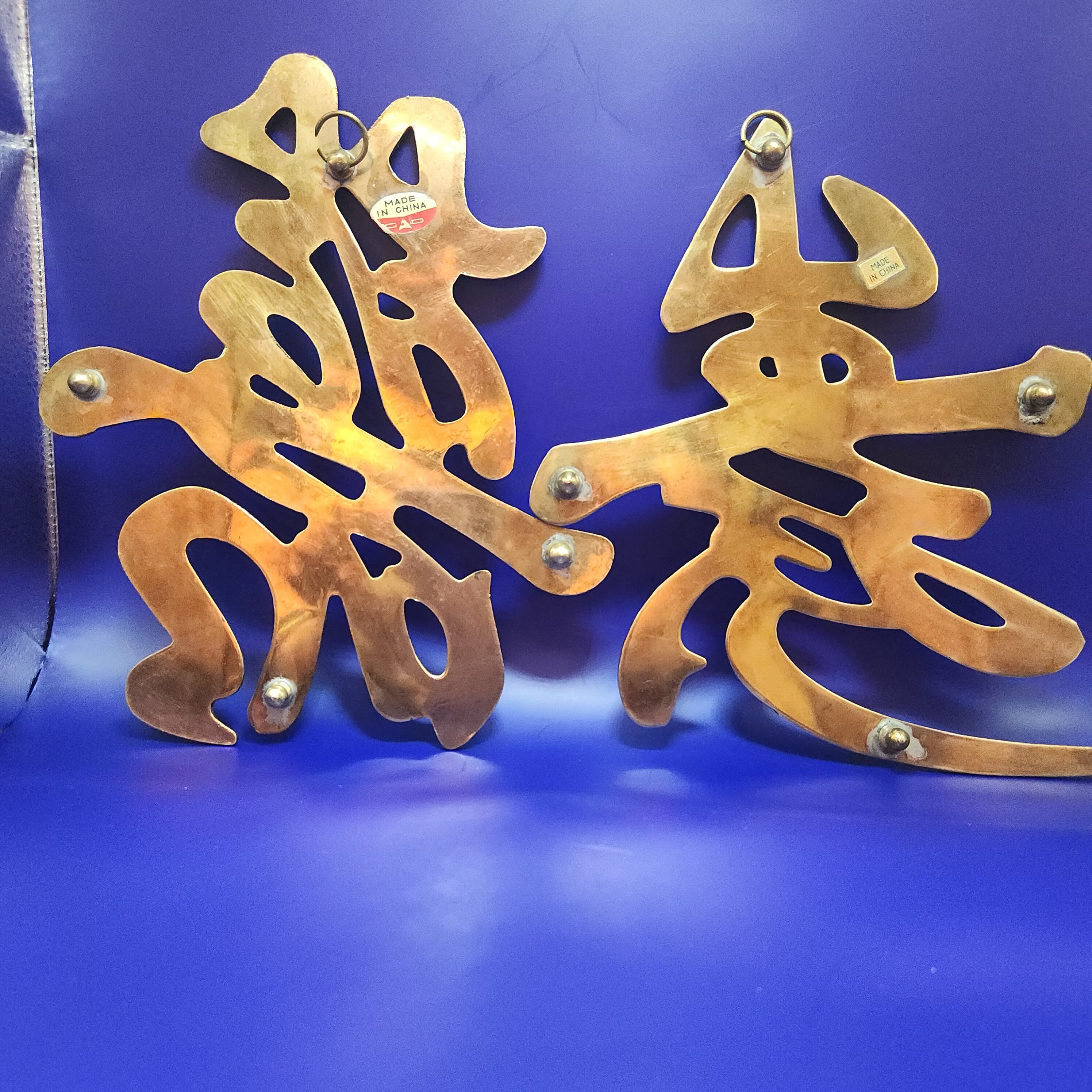 Vintage Brass Chinese Kanji Symbol Trivets/wall Hangings- Pair - Etsy