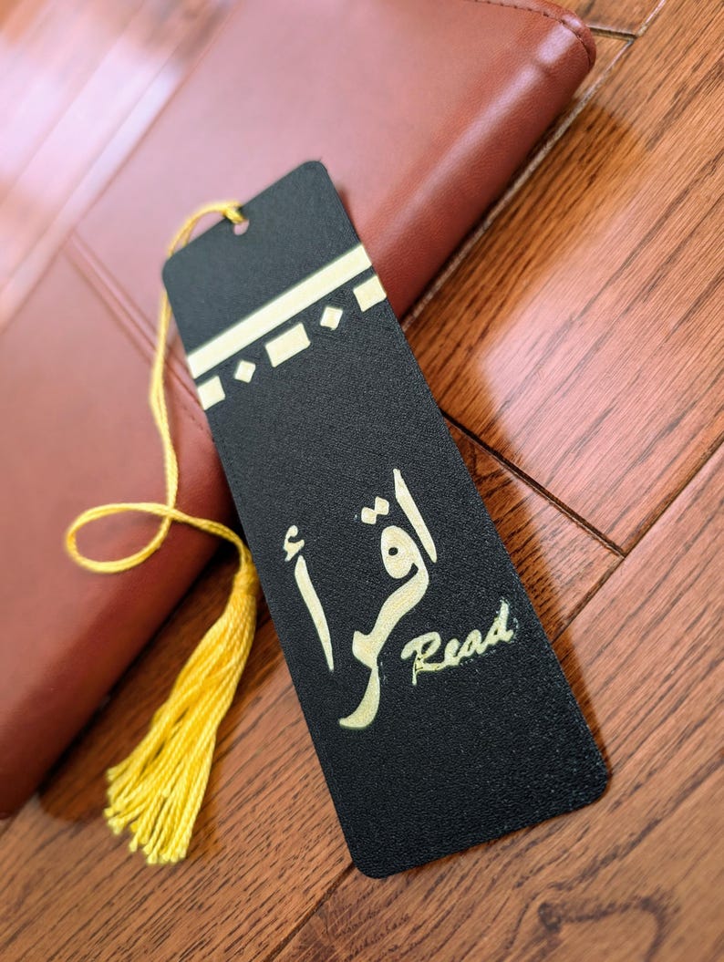 Kaaba Inspired Bookmark: 3D Printed Islamic Gift - Etsy