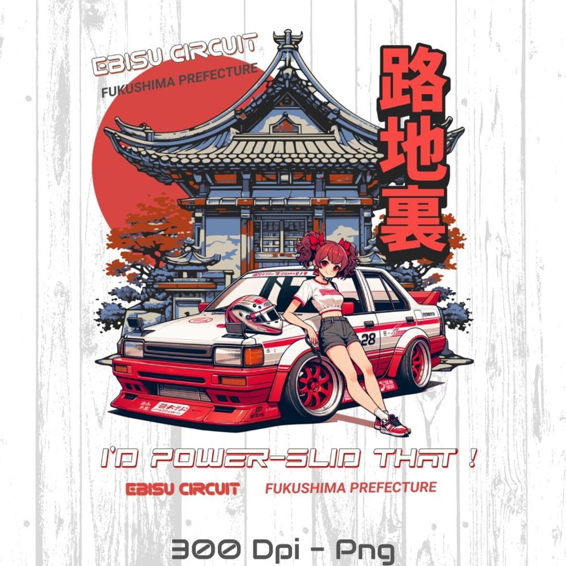 JDM Racing PNG, Digital Drifting Race Car Instant Download Clipart, Japanese Drift Car ...