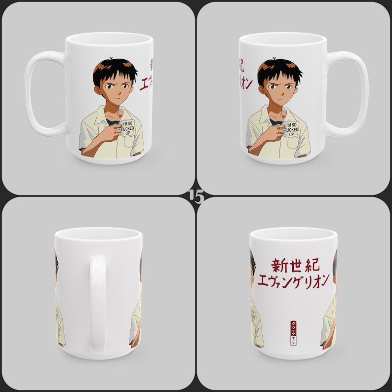 Neon Genesis Evangelion Shinji Coffee Mug / Japanese Characters Shinji ...