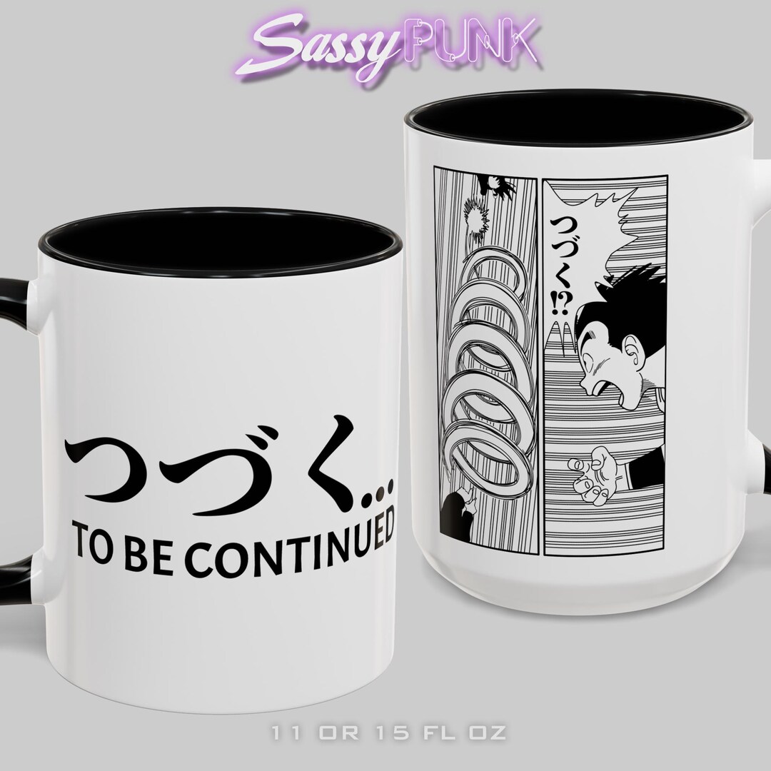To Be Continued Long Saga Anime Coffee Mug Japanese Writing / Gift for ...