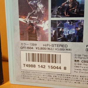 Alien 1 & Aliens Japanese VHS Double Pack. Cbs/fox Video 1991 Best ...