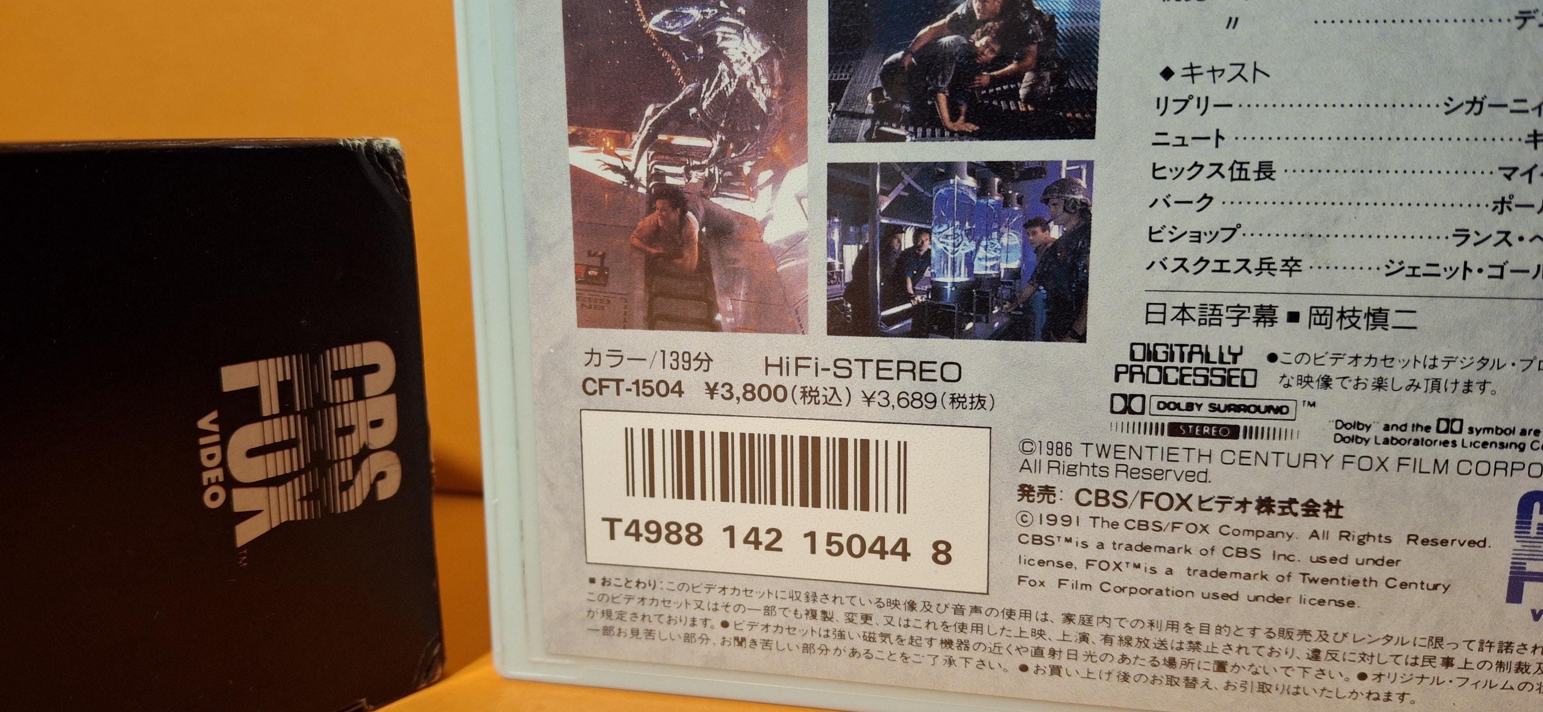 Alien 1 & Aliens Japanese VHS Double Pack. Cbs/fox Video 1991 Best ...