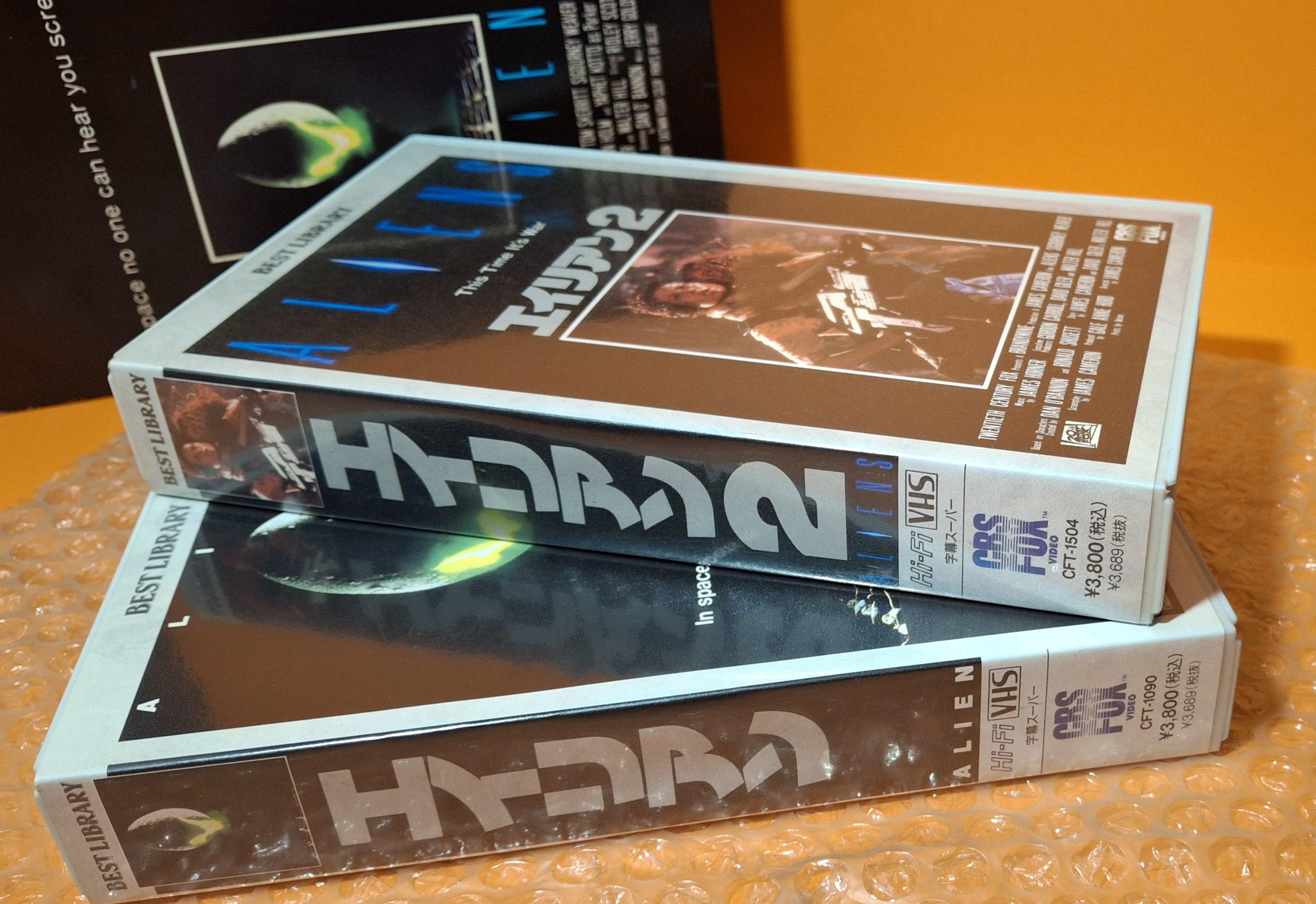 Alien 1 & Aliens Japanese VHS Double Pack. Cbs/fox Video 1991 Best ...