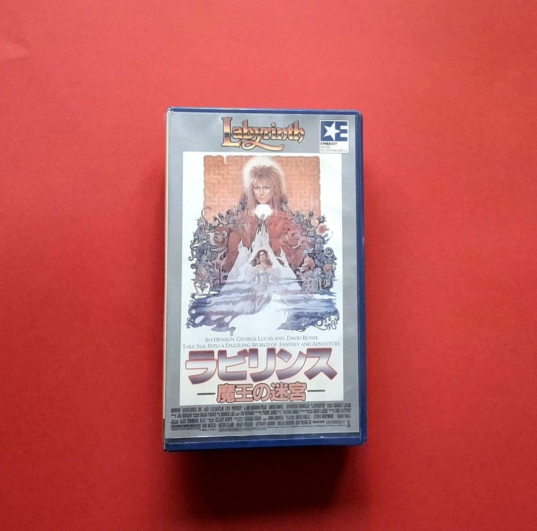 Labyrinth Vhs, 1986 Sealed, Original Japanese Release. Excellent ...