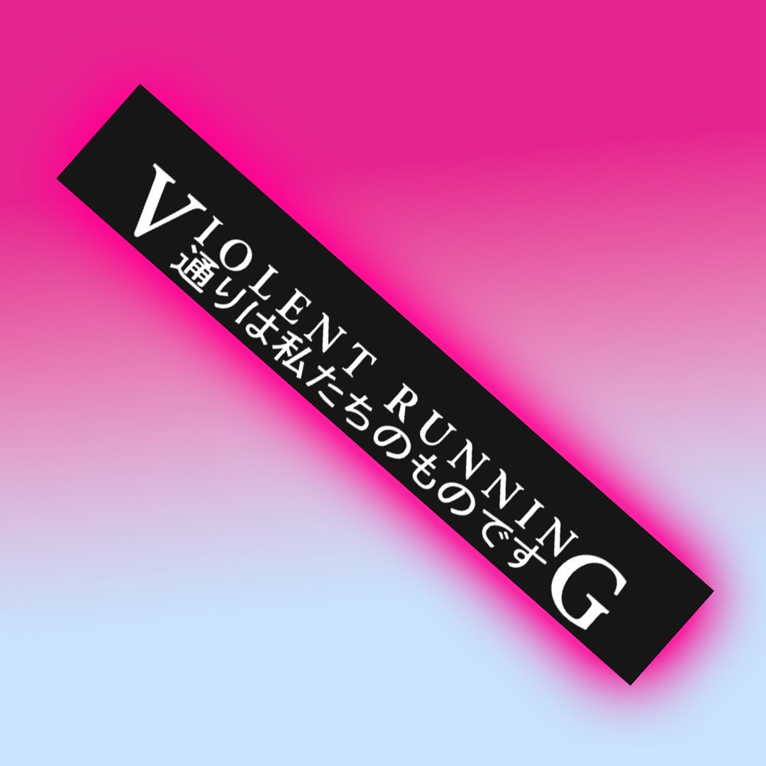 White on Black Sunstrip - Etsy