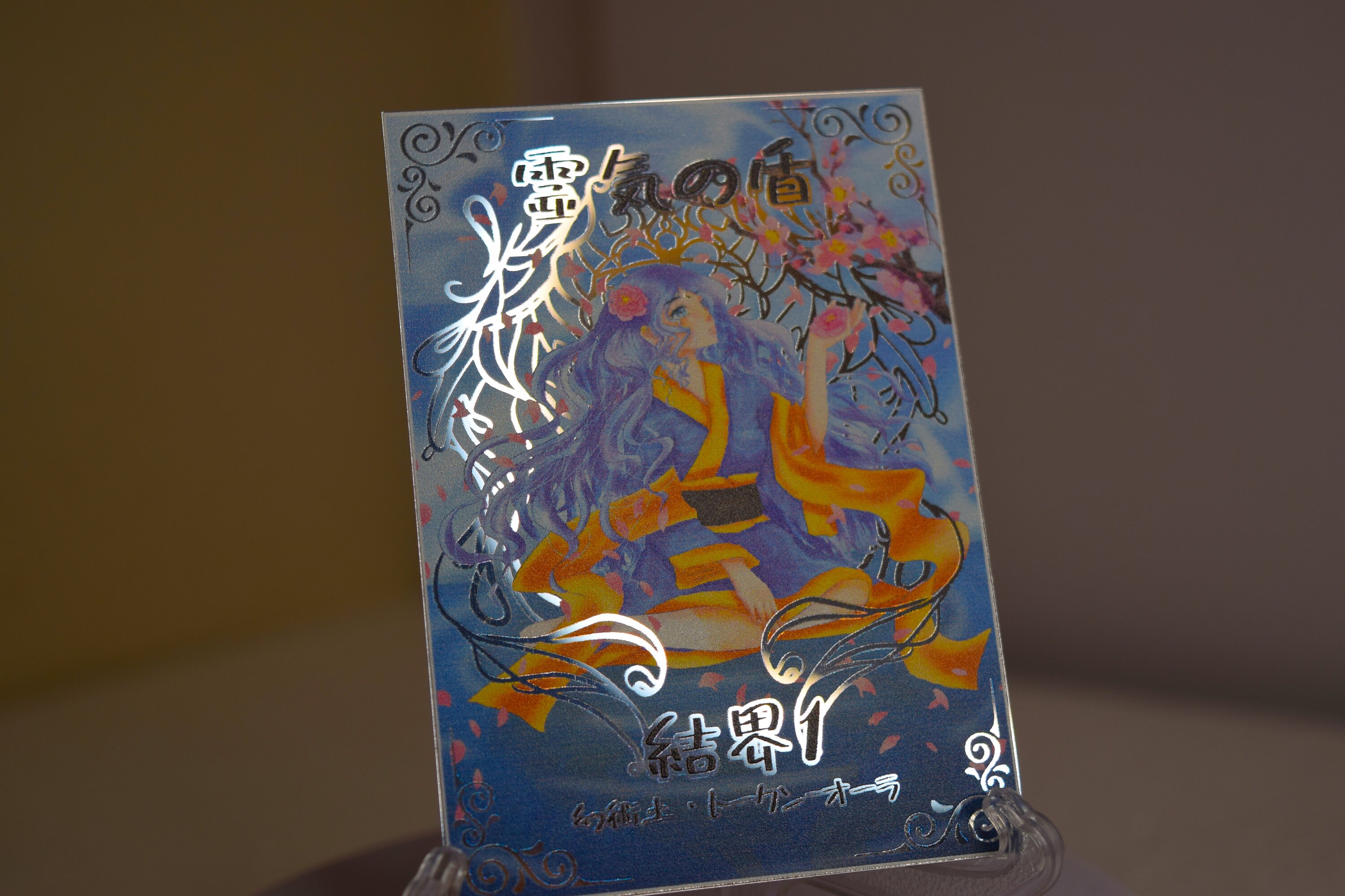 Metal Spectral Shield Token Engima for Flesh and Blood TCG - Etsy