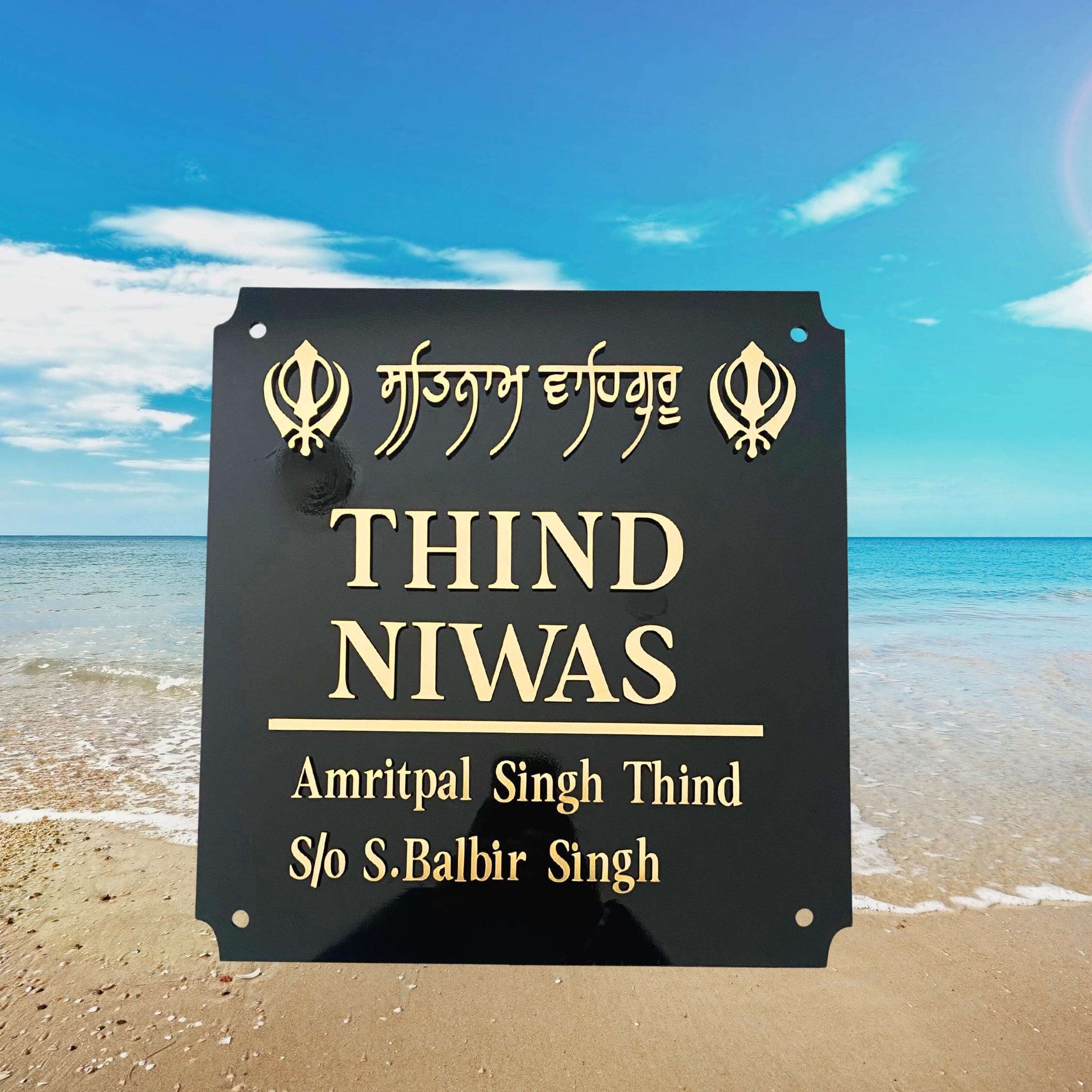 Modern Sikh House Name Plate: Punjab Map, Ek Onkar, Khanda - Etsy UK