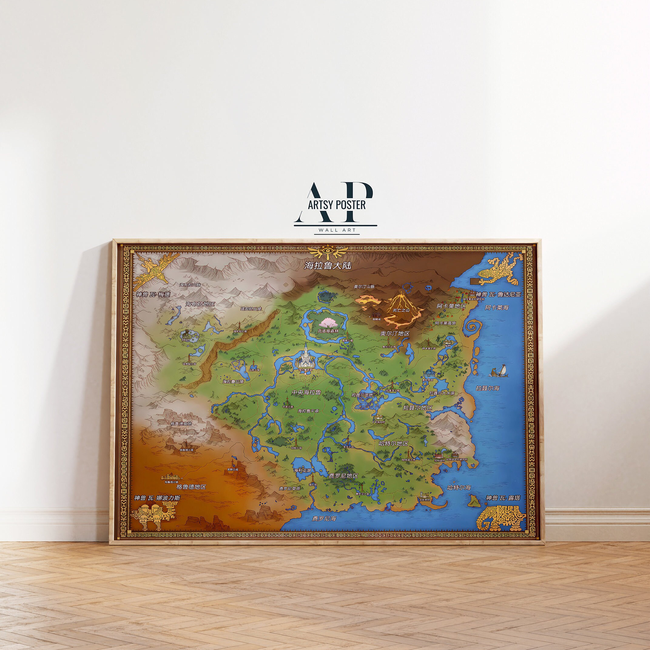 The Legend of Zelda Map Posters, Hyrule Adventure Map, Gaming Room ...