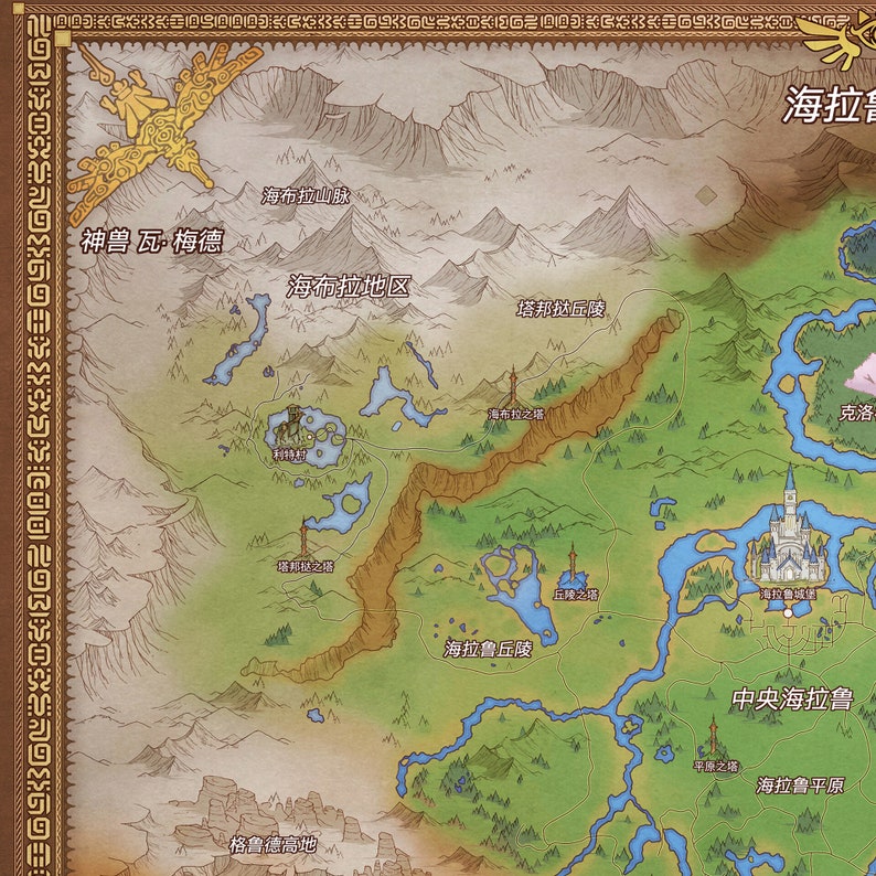 Hyrule Map Poster: Legend of Zelda Gaming Room Wall Art - Etsy
