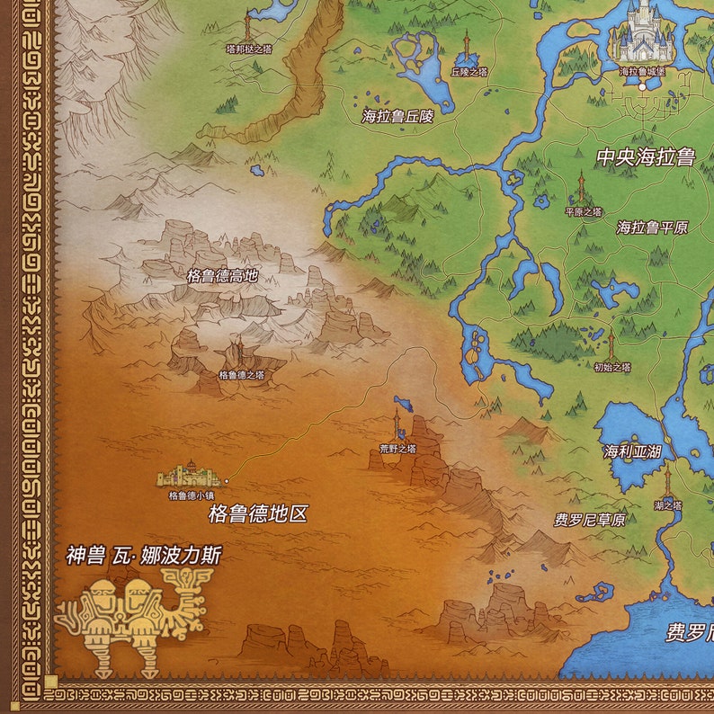 Hyrule Map Poster: Legend of Zelda Gaming Room Wall Art - Etsy