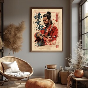 Bushido Code Poster Samurai Warrior Poster: Japanese Warrior Wall Art ...