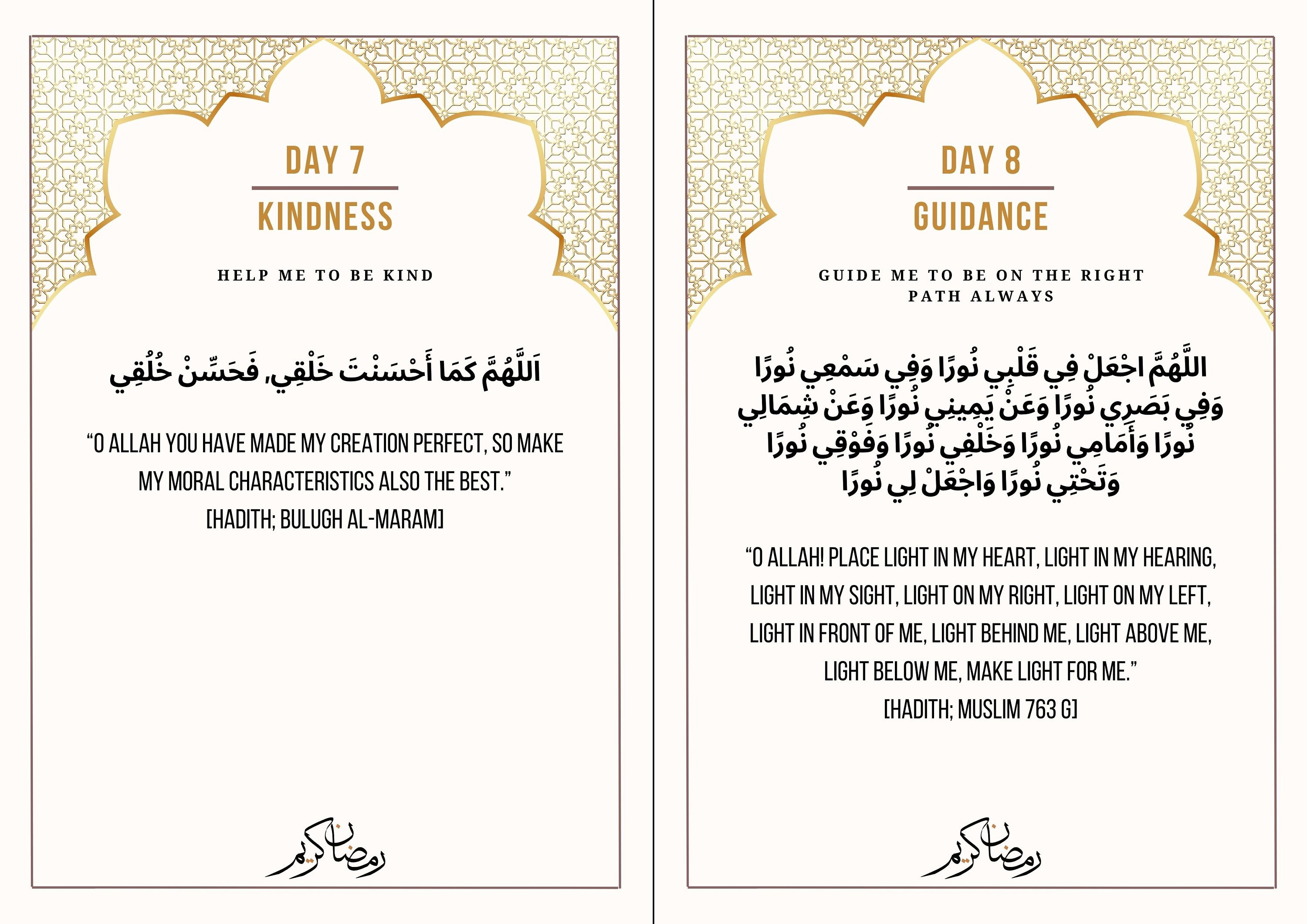 30 Ramadan Duas Cards - Etsy