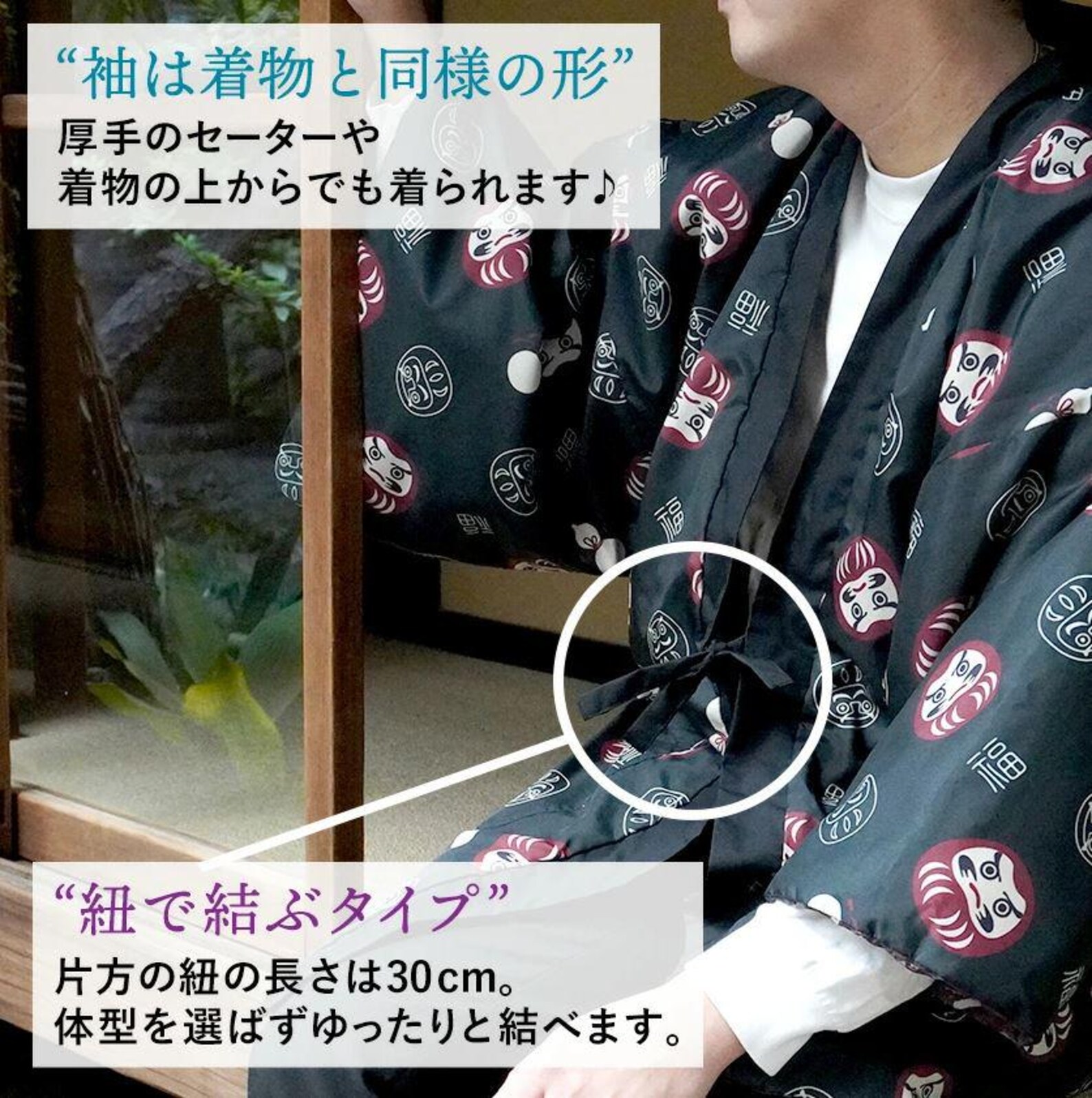 Japanese Hanten Jacket for Men Women, Padded Kimono Jacket, Reversible ...