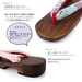 Japanese Women's Wooden Geta Sandals, Size M, Traditional With ...