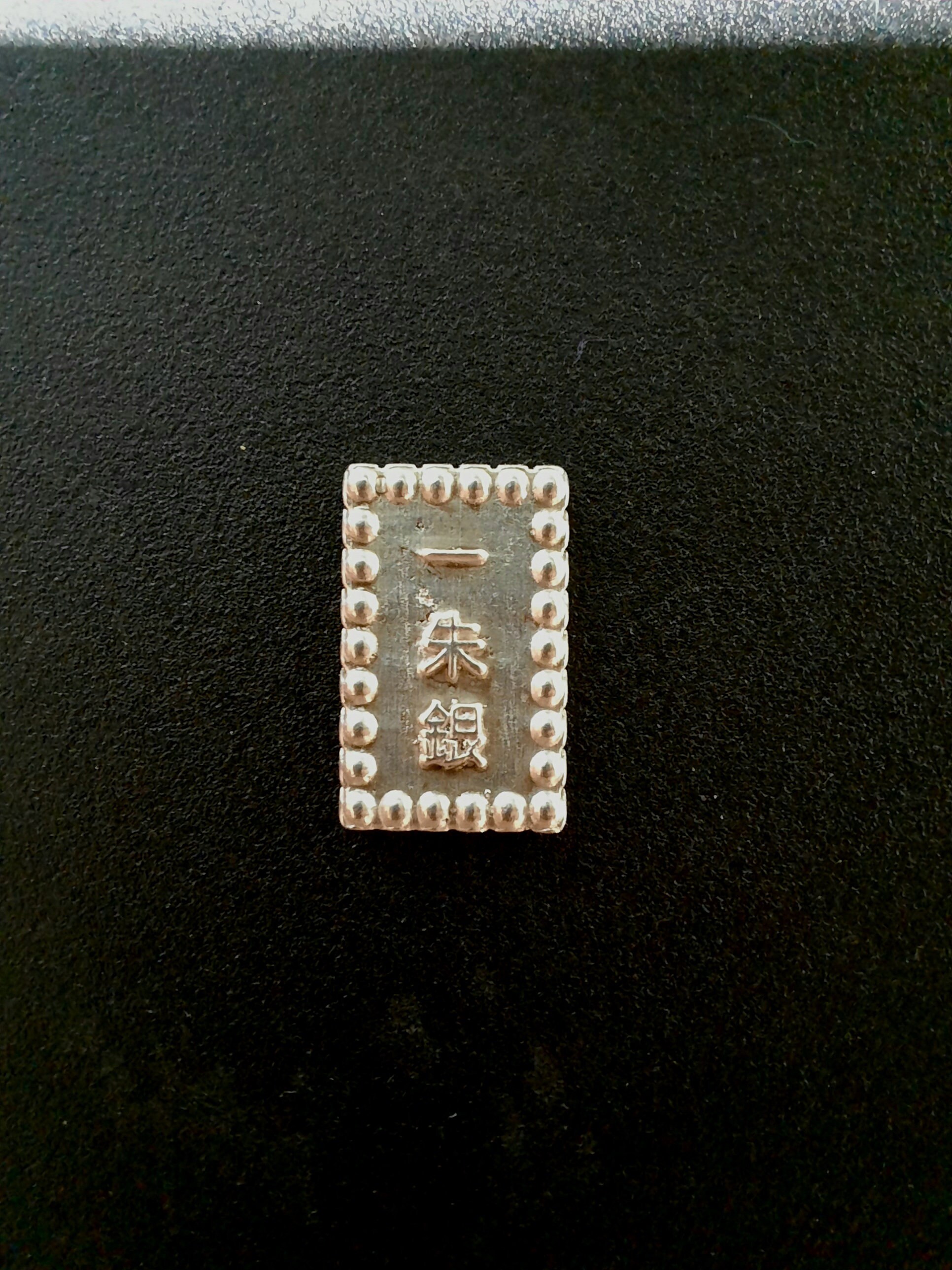 Samurai 1 Shu Coin in Sterling Silver- Edo Period Replica Coin - Etsy