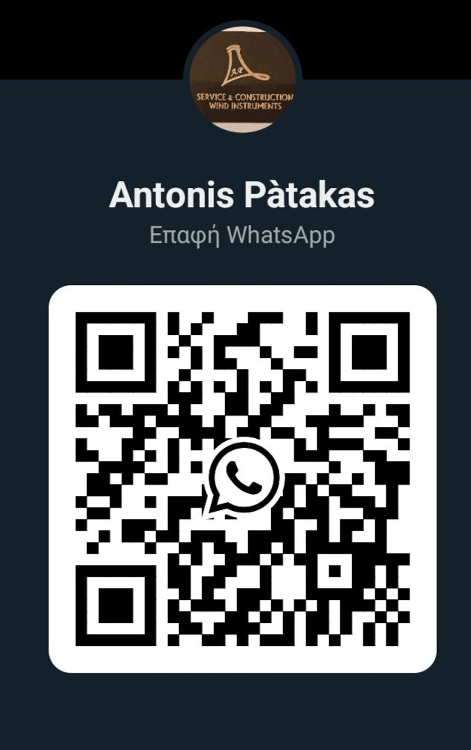 14"-13"-12"defi (bendir-tambourine) Greek Traditional Musical ...