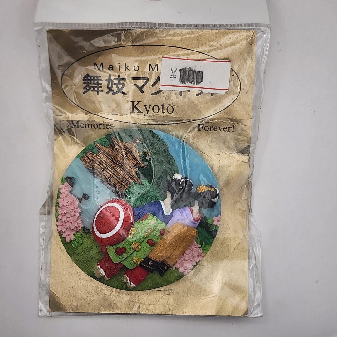 Kyoto Japan Maiko Magnet Souvenir Japanese Geisha Tourism Unused - Etsy