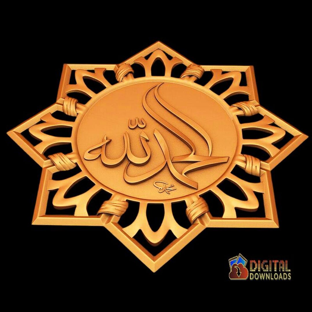 Muhammed ,allah , 3D Model STL File,cnc Router Engraver,artcam,,wood ...