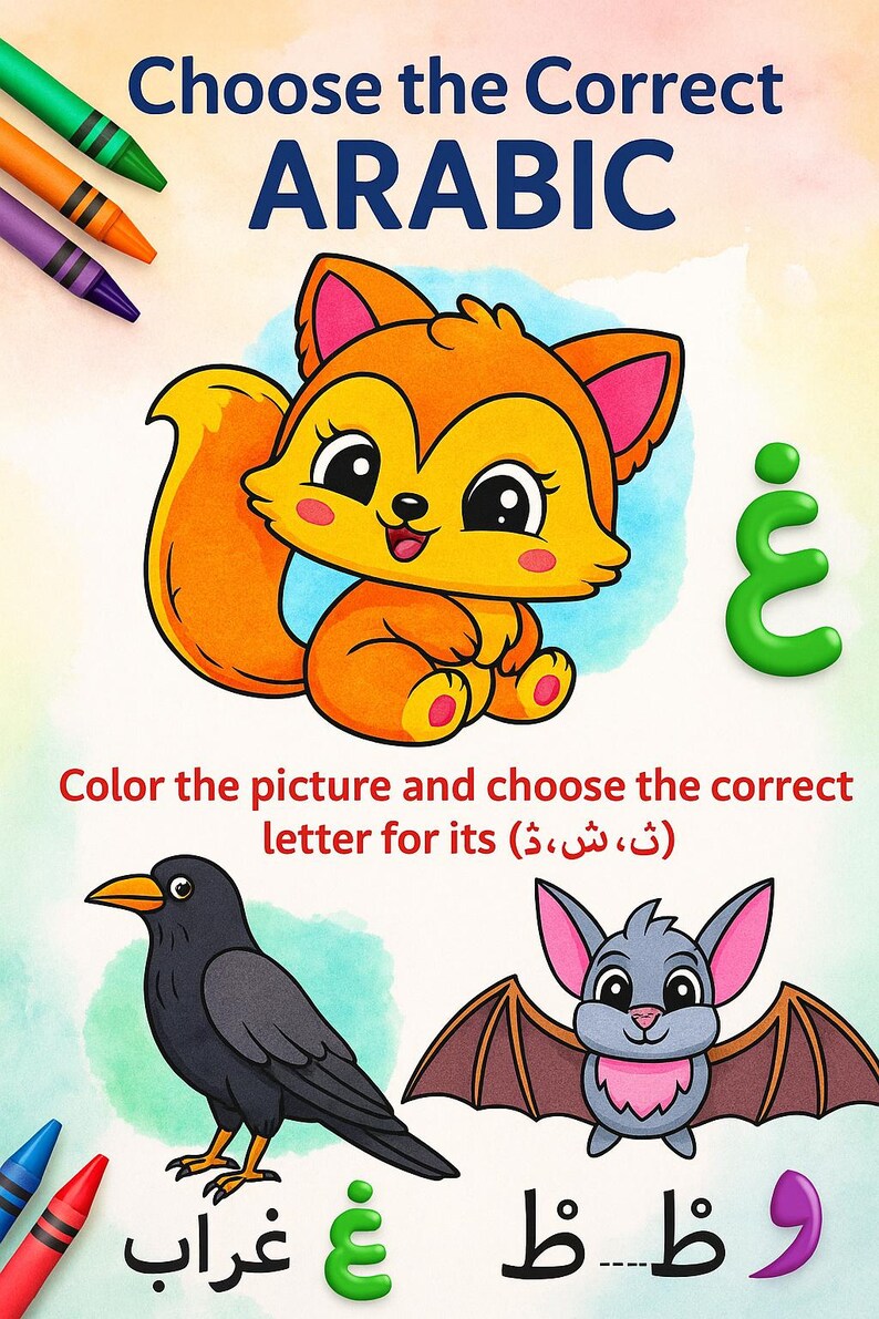Arabic Alphabet Coloring & Letter Matching Worksheets | Fun Arabic ...