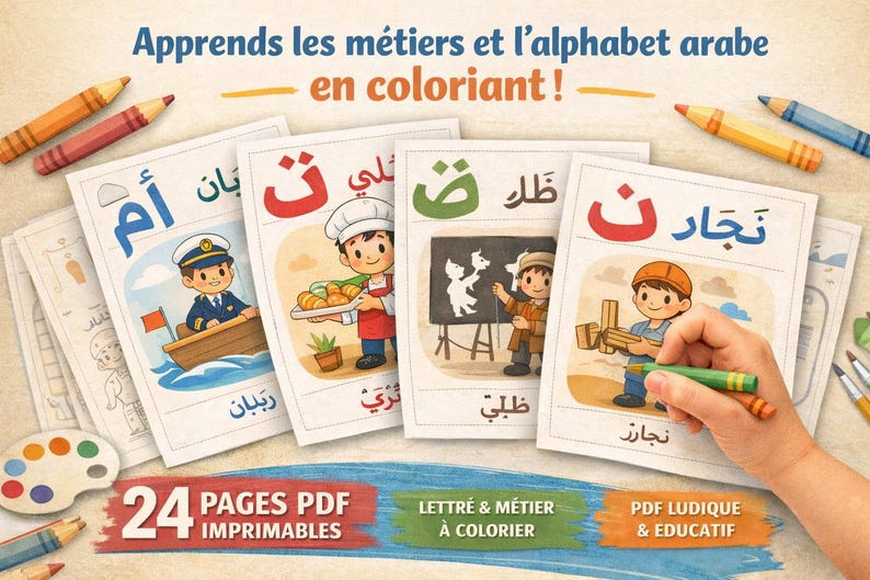 Arabic Alphabet Coloring Pages for Kids | Learn Arabic Letters ...