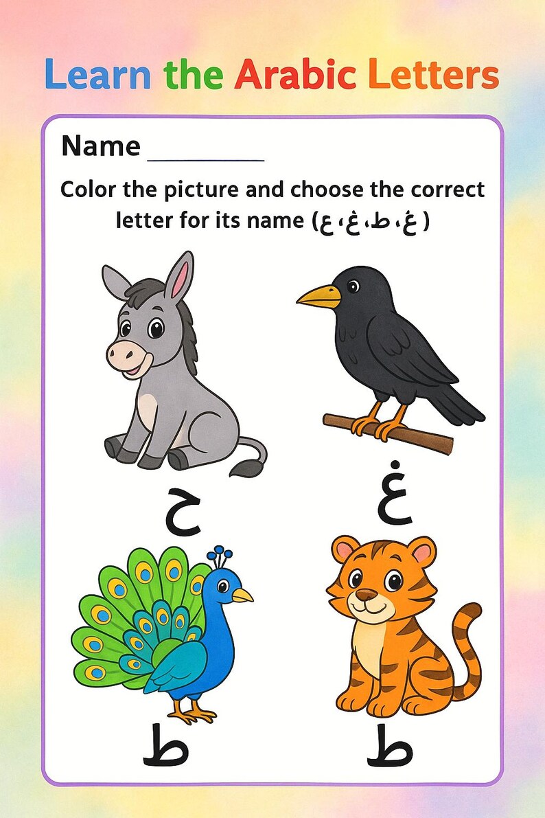 Arabic Alphabet Coloring & Letter Matching Worksheets | Fun Arabic ...