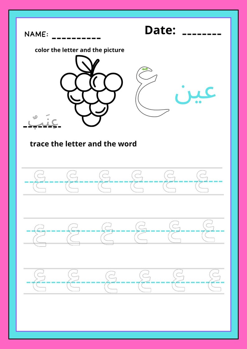 Arabic Alphabet Worksheets – Fun Printable Tracing and Coloring Pages ...