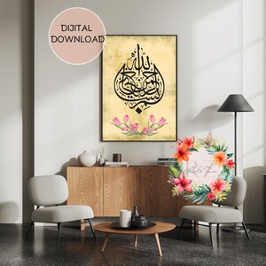 Islamic Calligraphy Digital Wall Art, Bismillah Watercolor Print ...