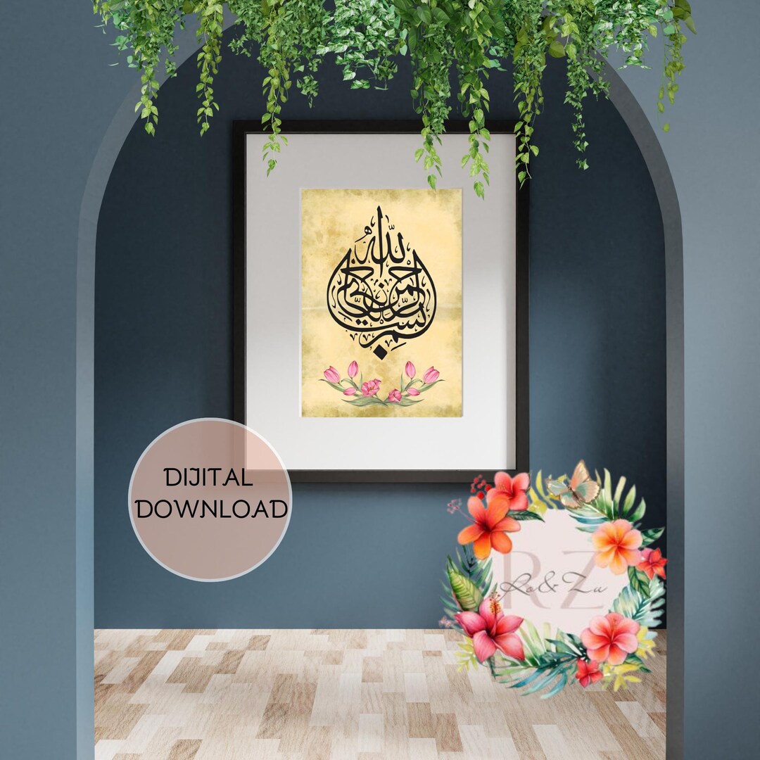 Islamic Calligraphy Digital Wall Art, Bismillah Watercolor Print ...