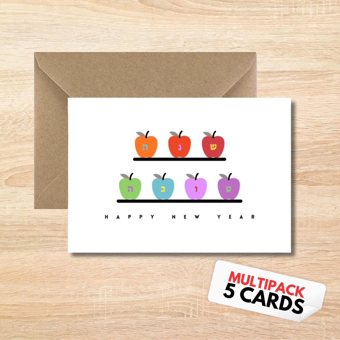 Rosh Hashanah Multipack Greeting Cards - Jewish New Year Gift Cards ...