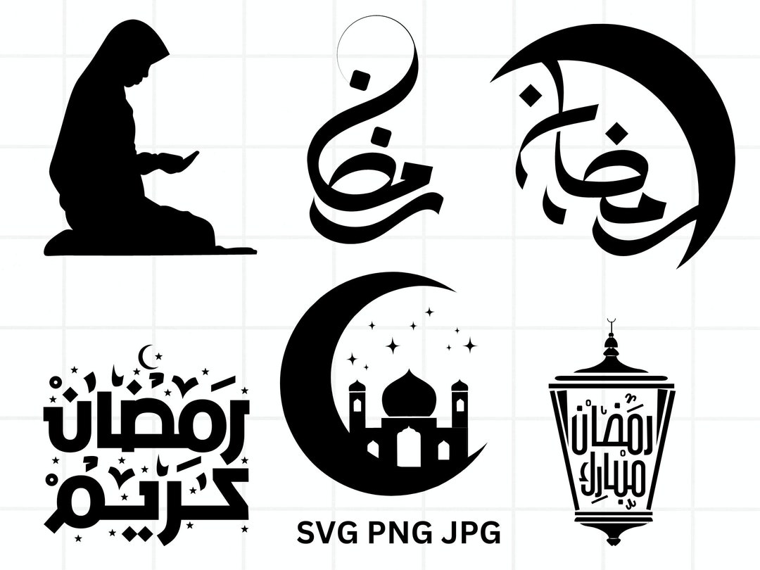 Ramadan Kareem,islamic SVG Bundle, Ramadan Mubarak PNG Bundle, Mosque ...